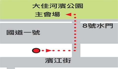 樂活報名網 2021早安臺北半程馬拉松城市交流賽