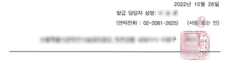 공익사회복무요원 해외여행 절차 안내 네이버 블로그