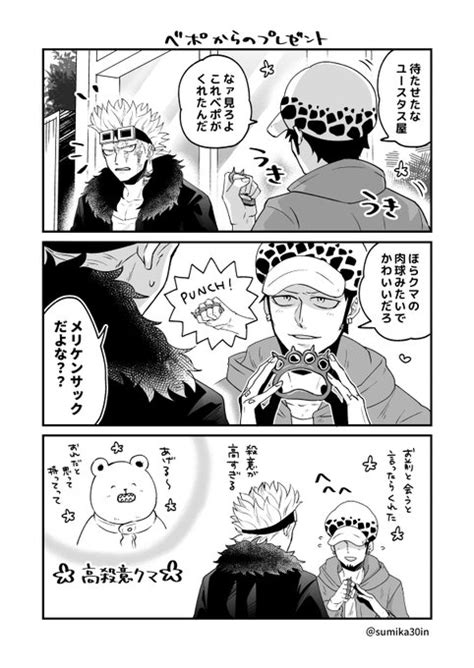 ※キドロ 住処🍔 さんのマンガ ツイコミ仮