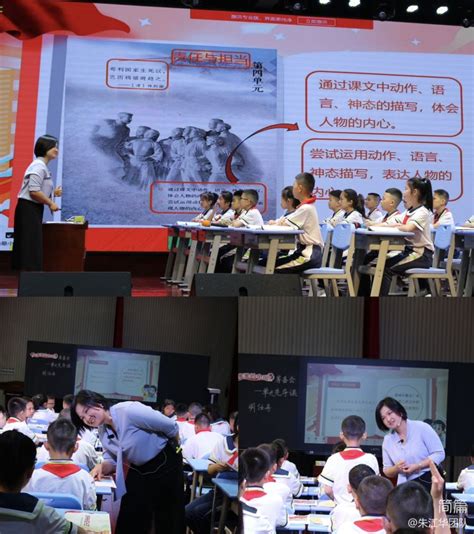 践行新课标 赋能新课堂——湖南省邓秋萍名师工作室暨岳阳楼区小学语文新课标研讨活动