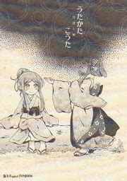 Pote Touhou Project Nishida Satono Teireida Mai Comics