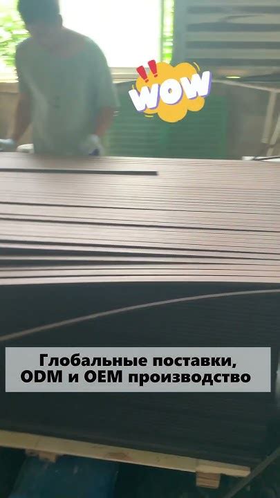 Поставщик акустические стеновых панелей Современная стена из