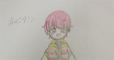ぴくぎじ ピクミン 擬人化 いろどりのイラスト Pixiv