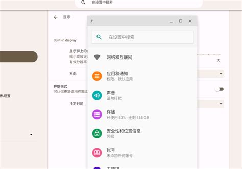 安卓子系统缩放问题 求助答疑 Community