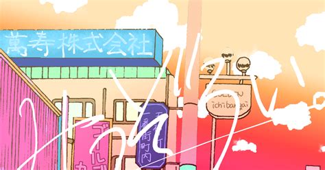 ゴールデンカムイ 新刊サンプル【杉リパ白】スパコミ2日目 かり茶のマンガ 杉元佐一 アシリパ 白石由竹 Pixiv