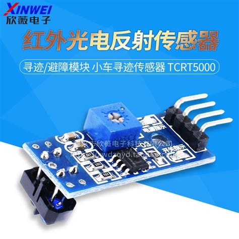 tracking obstacle avoidance module car tracking tcrt5000 infrared