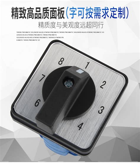 Lw26多档位3档4档旋转波段旋钮组合选择调节万能转换开关多电源虎窝淘