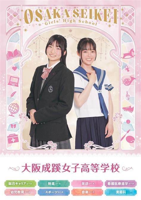 兵庫Vもし 第2回 中学3年生対象 受験情報Vスタジオ 高校入試 高校受験 運営大阪進研