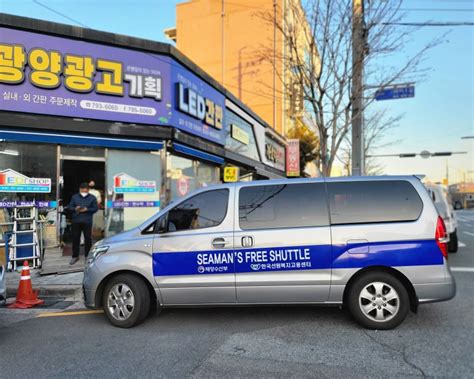 스타렉스 차량래핑 시공후기 광양 여수 순천 자동차 래핑 맛집 네이버 블로그