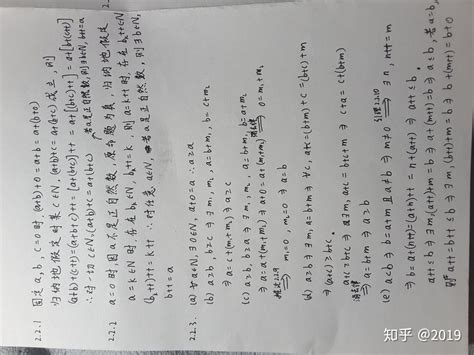 陶哲轩实分析习题答案（目前更新到第7章） 知乎