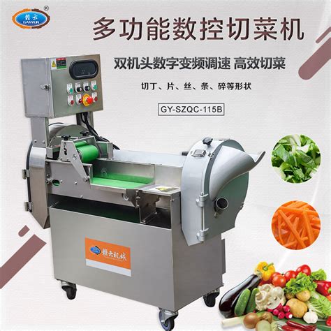 多功能蔬菜切菜机 多用型双头切菜机 蔬菜切割片丝丁状多功能切菜机江西赣云食品机械有限公司