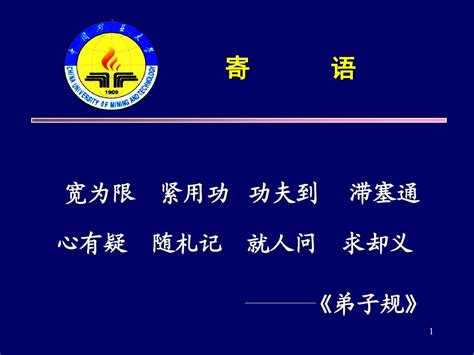 D10 3定积分在物理中的某些应用 Word文档在线阅读与下载 无忧文档
