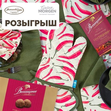 "ВОЛШЕБНИЦА" кондитерская фабрика | ВКонтакте