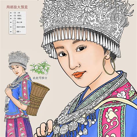 苗族 手绘 插画 茶叶 茉莉花 采茶姑娘 苗族姑娘 苗族服饰 苗族少女 采茶女 包装设计 少数民族 苗族美女 苗族头饰 绘画插图