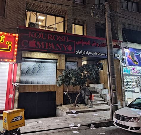 گجت نیوز کوروش کمپانی فرار کرد؛ فروشنده آیفون 20 میلیونی شبانه دفتر و