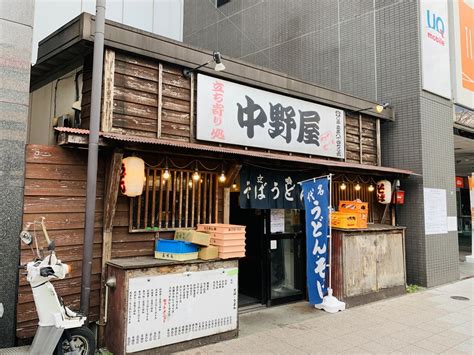 中野駅南口駅前のそば・うどん店「中野屋」が50年の歴史に幕 再開発で取り壊し 中野経済新聞