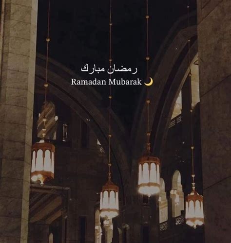 Waheed Akhter On Linkedin Wishing Everyone Observing Ramadan A Month Filled With Forgiveness