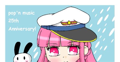 ポップン ポップン25周年！ 姫香無断転載andai学習禁止のイラスト Pixiv