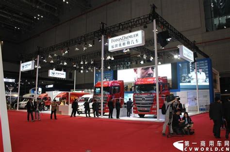 福田戴姆勒携最新升级产品闪耀上海车展 第一商用车网 Cvworldcn