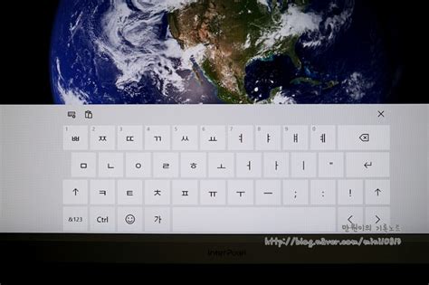 노트북 컴퓨터 키보드 안될때 윈도우 가상 써봐 네이버 블로그