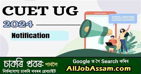 Cuet Ug 2024 Registration Application Form Notification Pdf And Apply