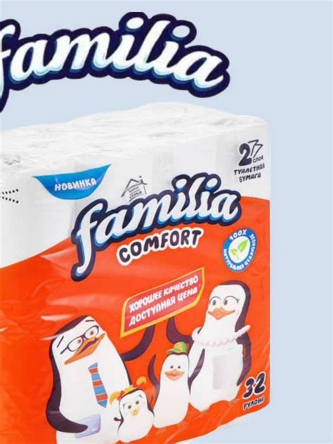 Туалетная бумага Familia, 2 слоя, 32 рулона - купить с доставкой по ...