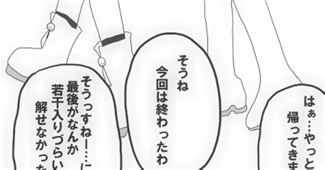 Topixiv2】交流 【topixiv2】 今は待つだけ 【天地戦争アフター】 紫白のイラスト Pixiv