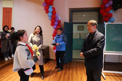 武汉市光谷第六小学