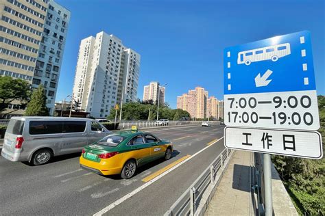 北京公交专用道公休日开放首日，效果如何？调整车道相关