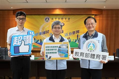 體育署推學校光電運動場 5年有成