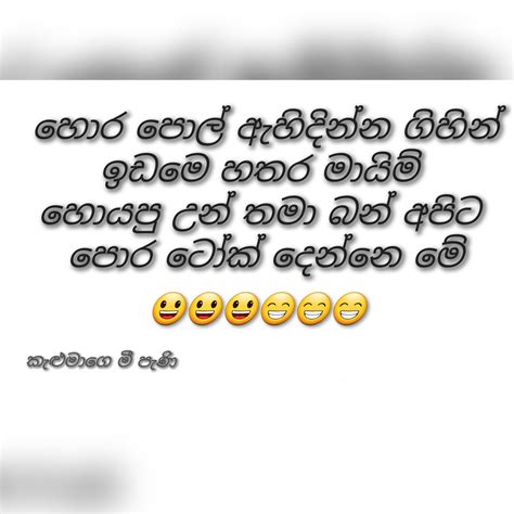 මී පැණි