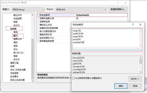 Cad Objectarx二次开发之helloworld手动创建 百年一梦 博客园