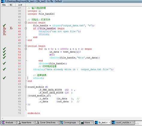 【fpga开发】verilog 数据截断实现四舍五入效果、模块化改造、对比matlab验证，modelsim覆盖率verilog 四舍五入