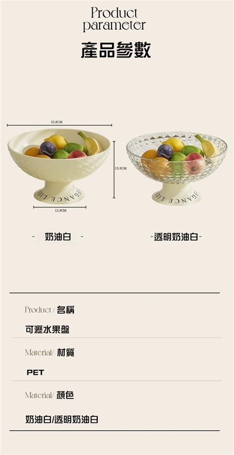 Ufore｜台灣現貨｜北歐風可瀝水簡約高腳造型托盤 純色質感水果盤 桌面造型收納盤 居家裝飾擺件 玄關裝飾 餐盤 點心盤 蝦皮購物