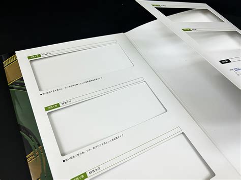 畳の見本帳 台紙作製 見本帳サンプル帳製作の見本帳屋