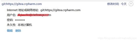 Git Did Not Exit Cleanly Exit Code 128 2281 Ms 201936 91116 灰信网（软件开发博客聚合）