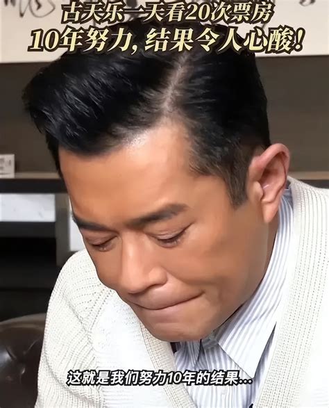 Gu Tianle Asked To Connect With The Internet Celebrity Xiao Yang Ge