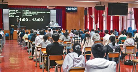 94中六生離港升學 比率創近年新低 星島日報