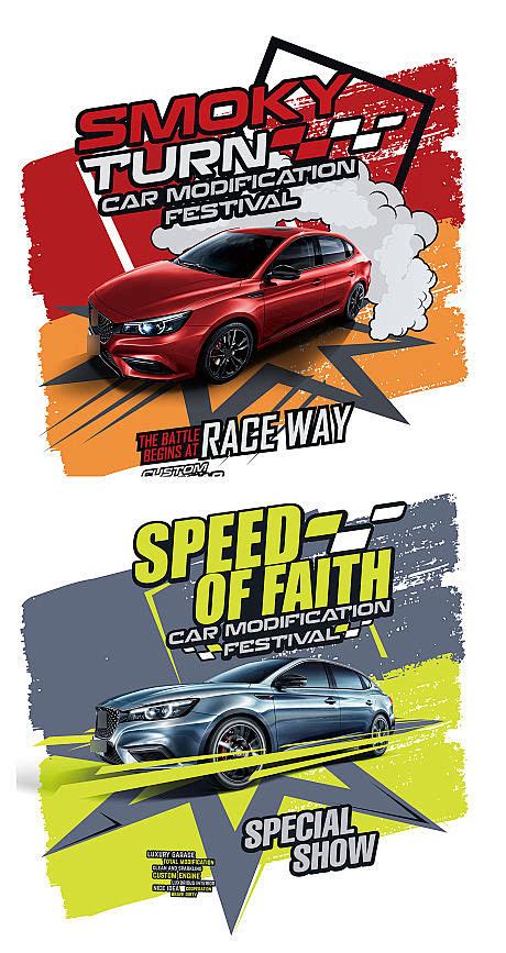 漫画风格汽车展厅玻璃贴 源文件