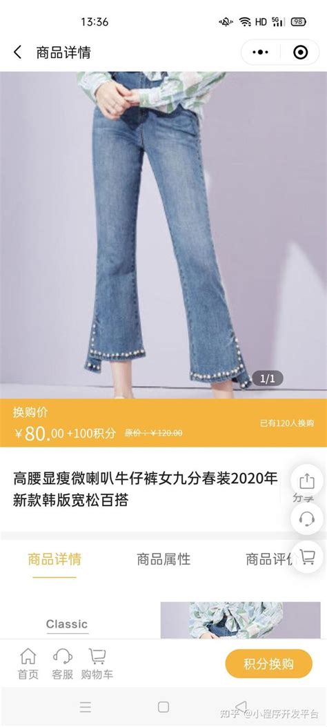 不同行业怎么选择微信小程序开发平台 知乎