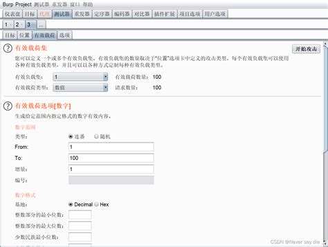 Xxexml外部实体注入漏洞分析——pikachu靶场复现pikachu Xxe Csdn博客