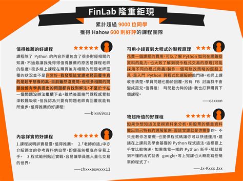 用 Python 理財打造加密貨幣實戰策略 線上教學課程 Hahow 好學校