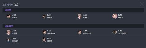 로스트아크 인벤 가토 칼엘 노각인 박제 하달향 로스트아크 인벤 서버 사건사고 게시판