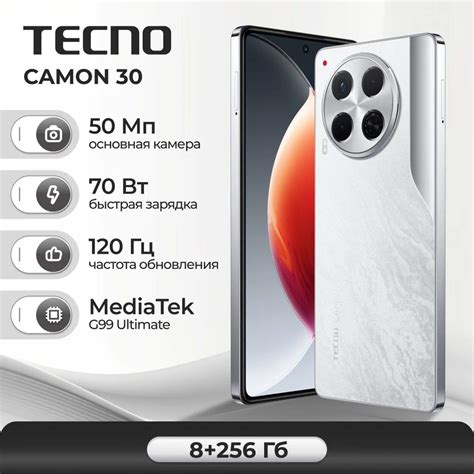 Смартфон Tecno Tecno Kl6 Spark 30 256 ГБ 8 ГБ Белый 2 Sim купить C доставкой на Ozon по низкой