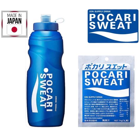 POCARI SWEAT THUMBLER STYLE W Free Pocari Sweat 1sachet JAPAN MADE