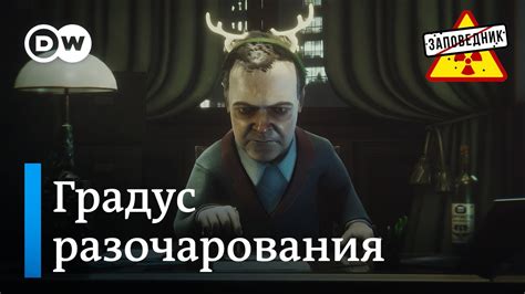 Новая должность Медведева Заповедник выпуск 339 сюжет 3 Youtube