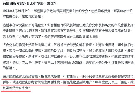 問卦 老人會覺得被讓座是應該的是誰的問題 看板gossiping Ptt網頁版