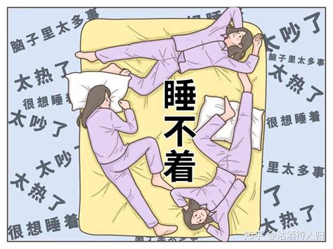 倒头就睡的人，到底是怎么做到的？ 知乎