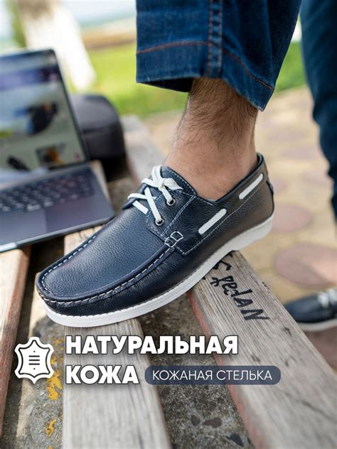 Топсайдеры Arsman - купить с доставкой по выгодным ценам в интернет ...