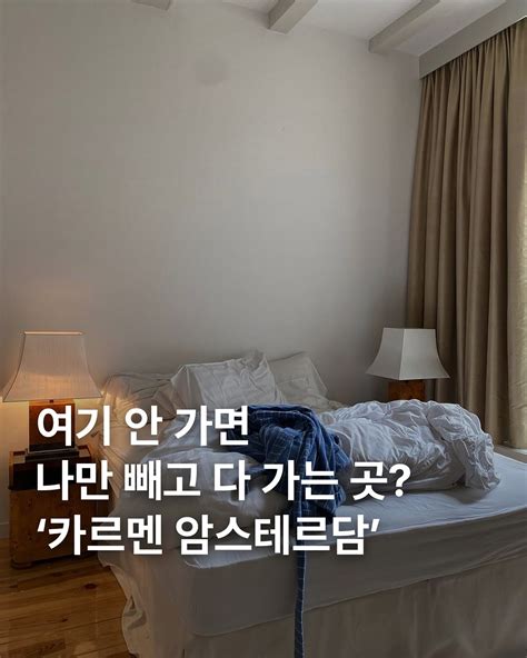 프론트에이 Front A Magazine 르메르 25fw 컬렉션 일상의 예술 편안함과 스타일의 조화 👉🏻 Lemaire Official 지난 22일 진행된